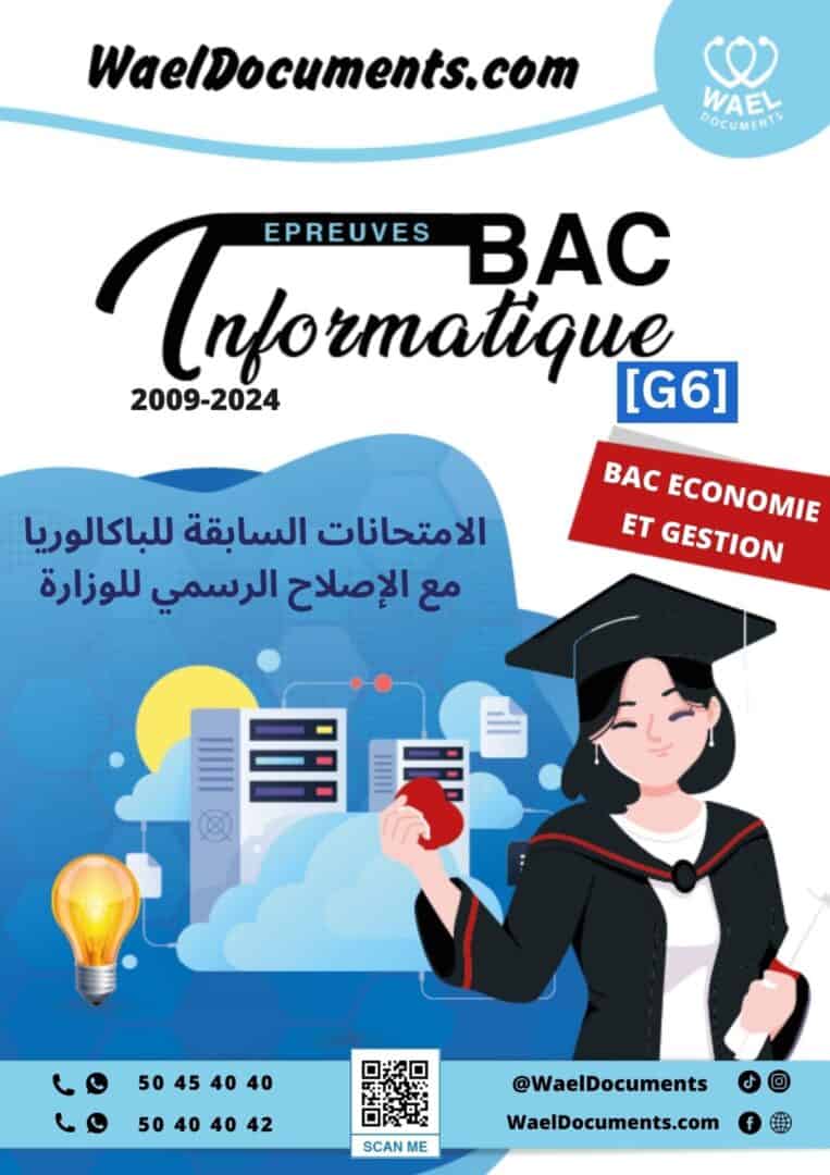 Informatique - Épreuves bac économie corrigées - WaelDocuments