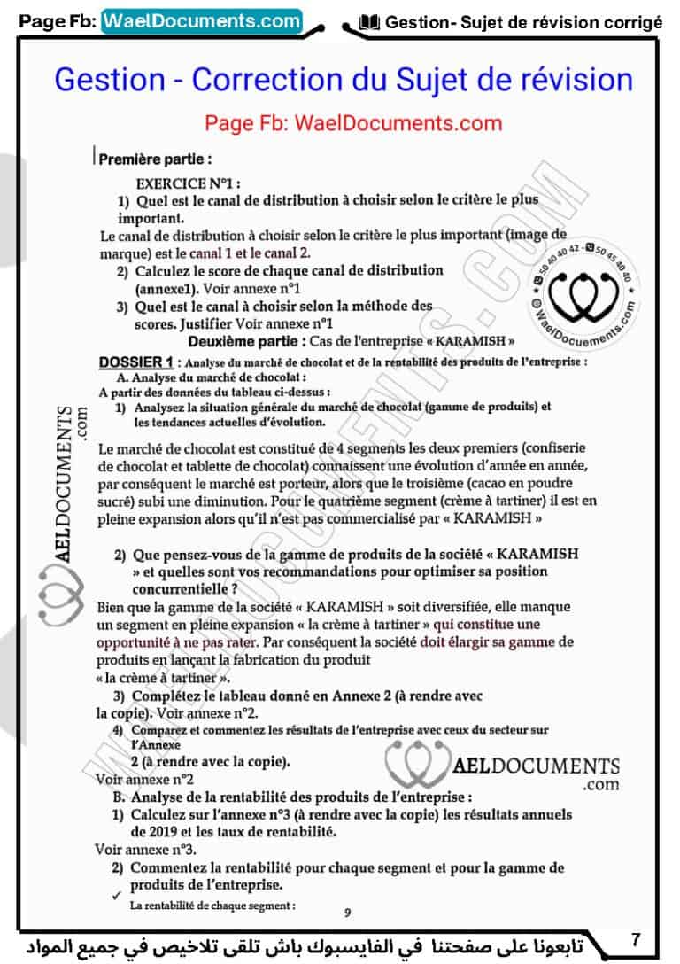 Gestion - Sujet de révision avec correction - WaelDocuments