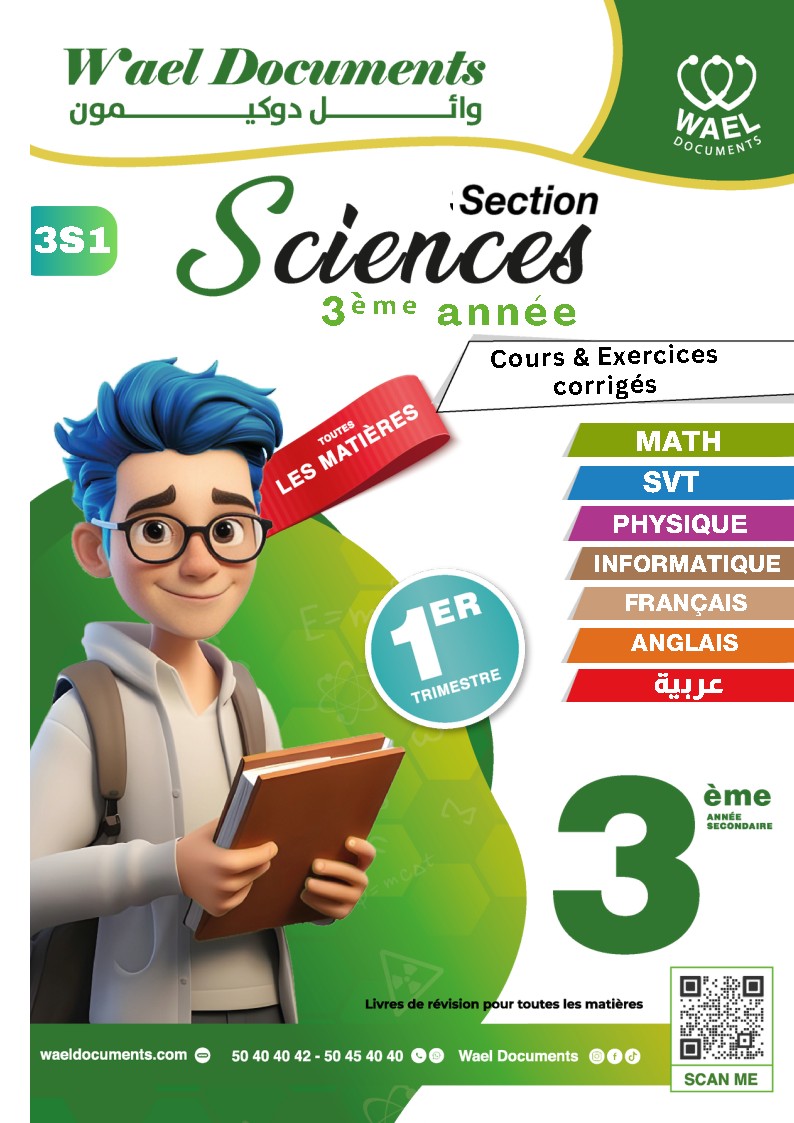 3ème année sciences - Résumés et exercices corrigés - WaelDocuments