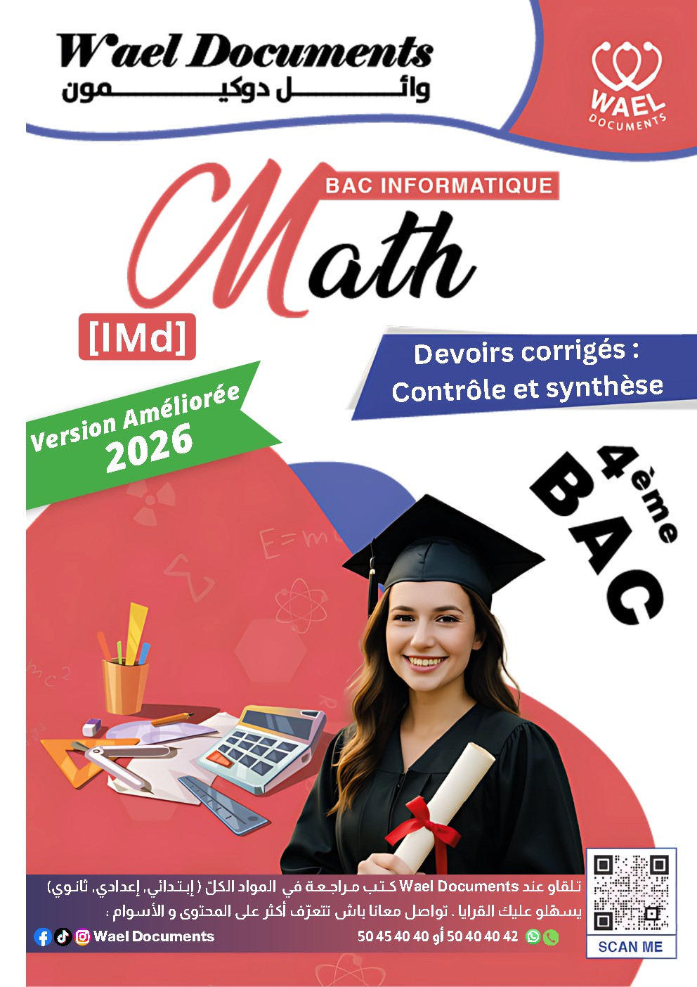 Maths – Bac Informatique Devoirs corrigés - WaelDocuments