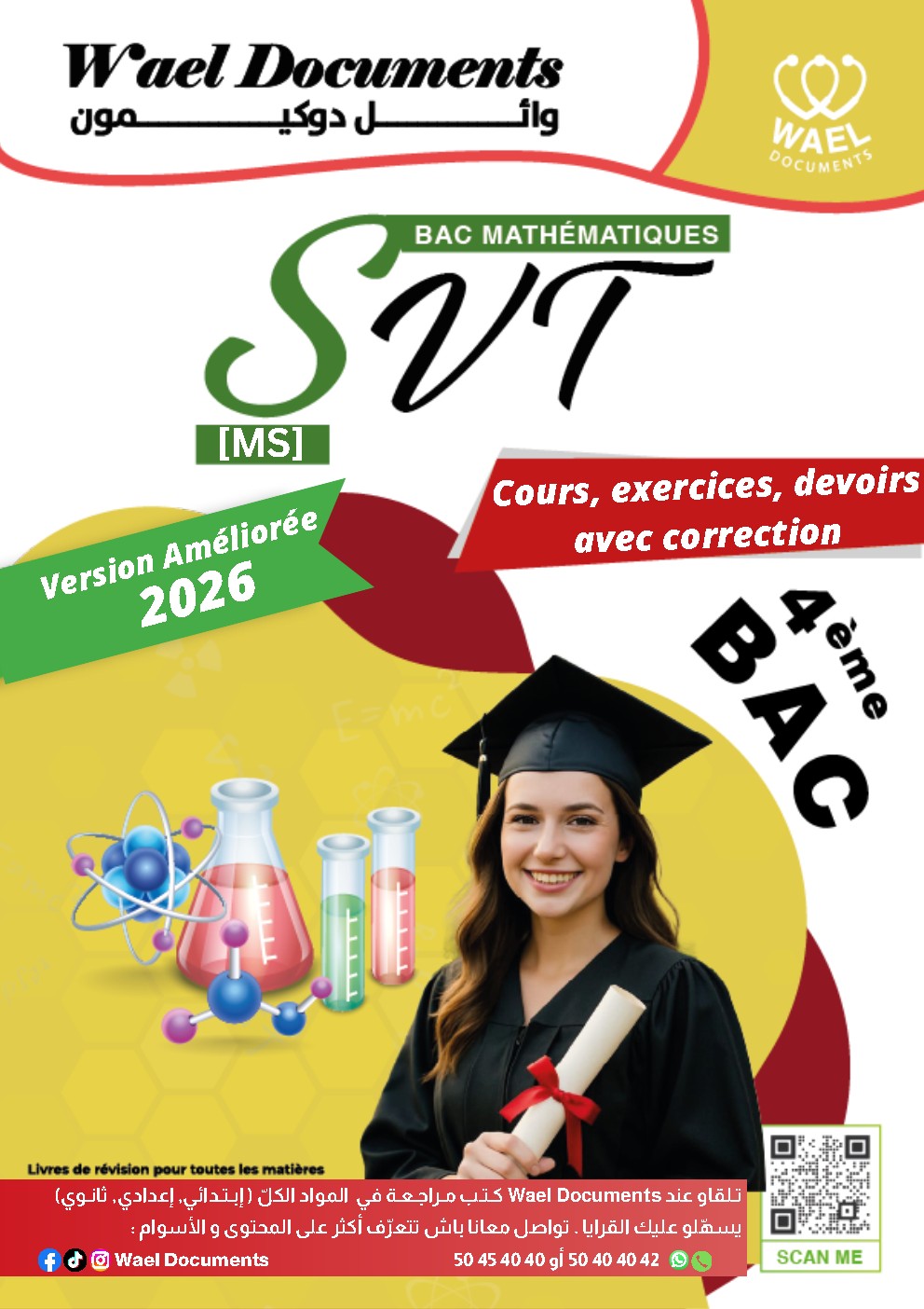 SVT - Bac Maths - Cours et exercices corrigés - WaelDocuments