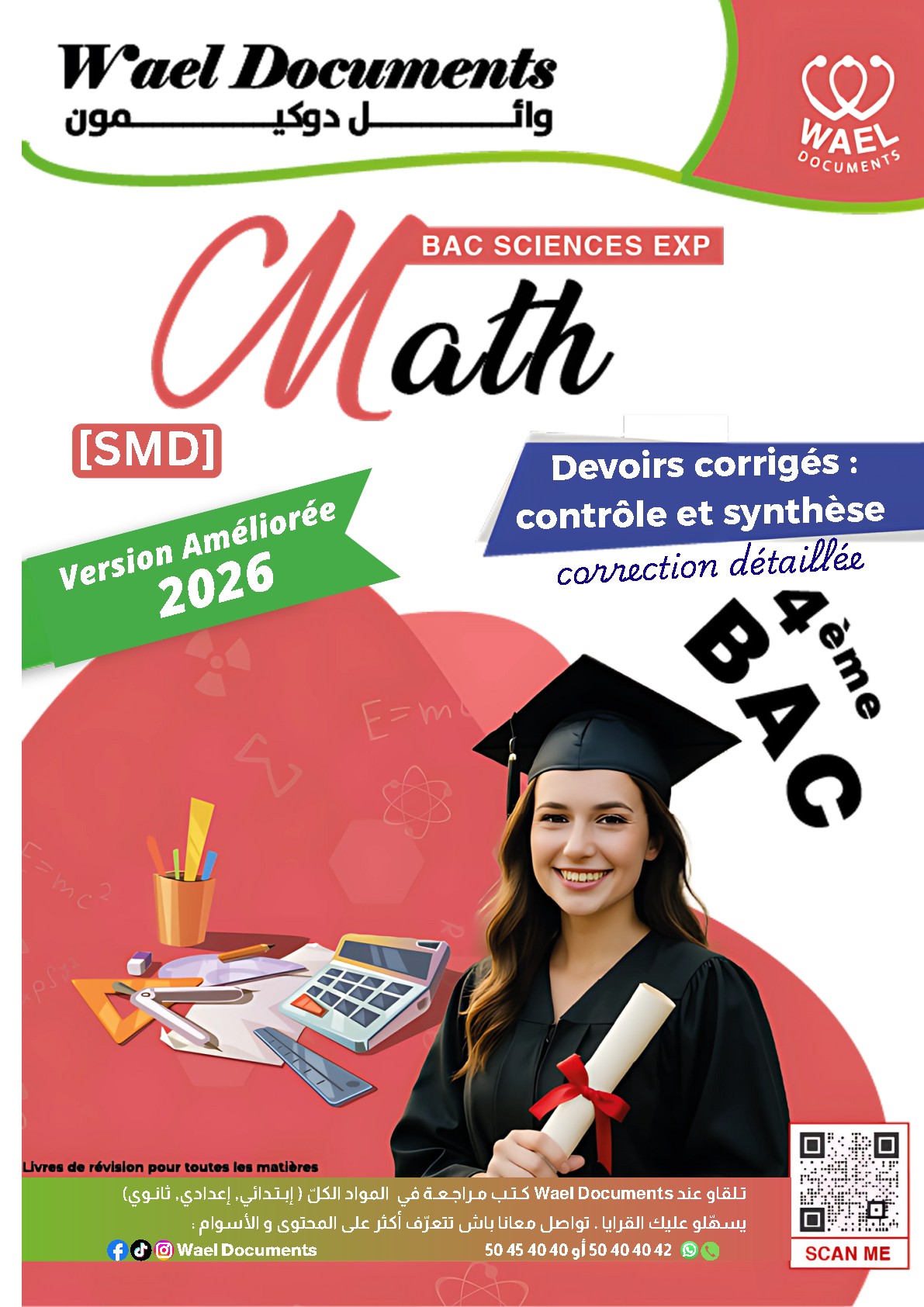 Maths - Devoirs corrigés - Bac sciences - WaelDocuments
